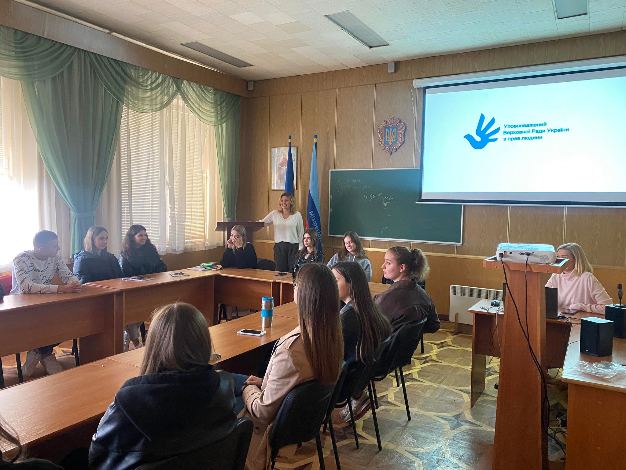 Уповноважений Верховної Ради України з прав людини Лекція презентація «Права людини та роль