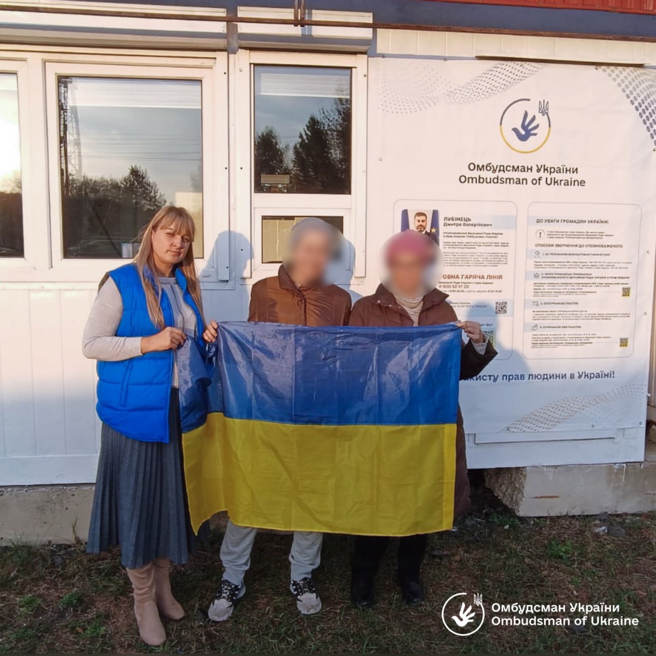 Уповноважений Верховної Ради України з прав людини Уповноважений Верховної Ради України з прав